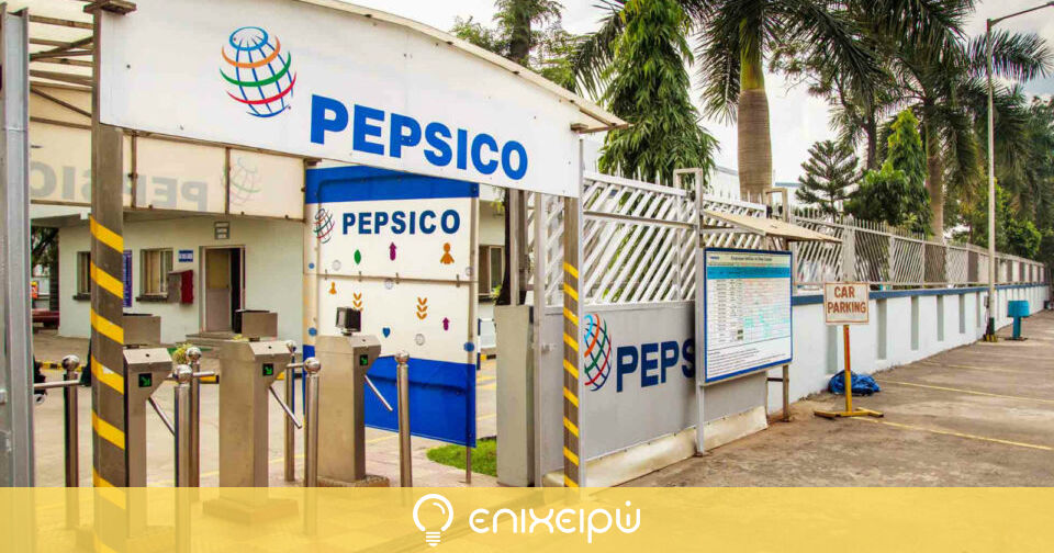 PepsiCo Hellas: Συνεχίζει τη δυναμική πορεία της και το 2021 - Αύξηση 41,5% του κύκλου εργασιών
