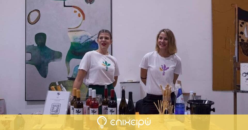 Athens Wine & Art Festival: Όταν η τέχνη συναντά το κρασί