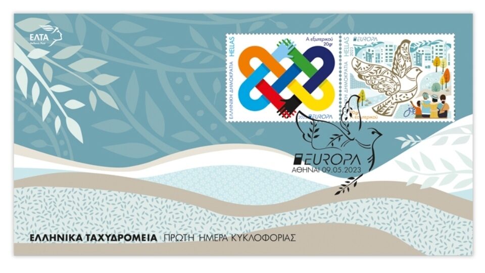 Ημέρα Ευρώπης 2023: Κοινό γραμματόσημο για την Ειρήνη από τους ευρωπ ...