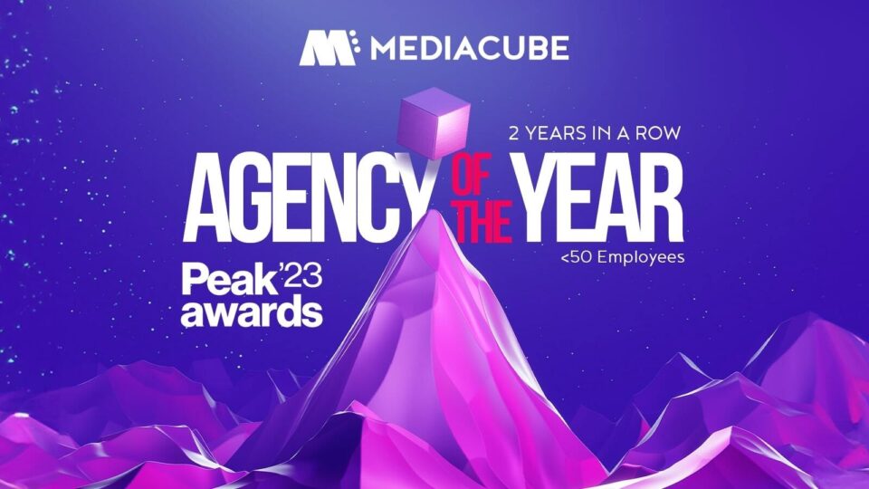 Agency of the Year