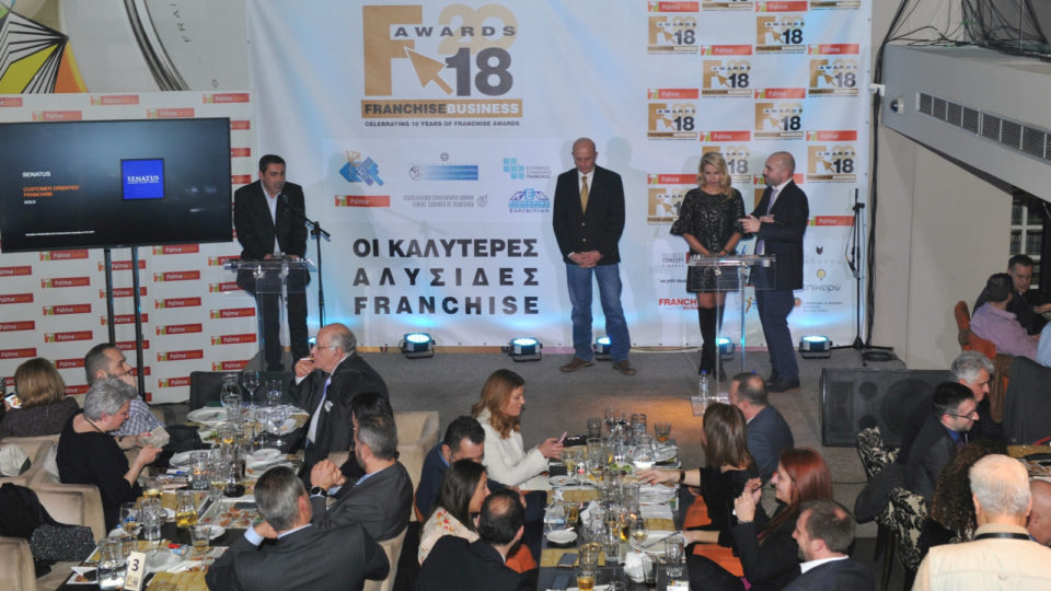 Τα ΒΡΑΒΕΙΑ FRANCHISE 2018 ανέδειξαν τη SENATUS που ξεχώρισε κατακτώντας ...
