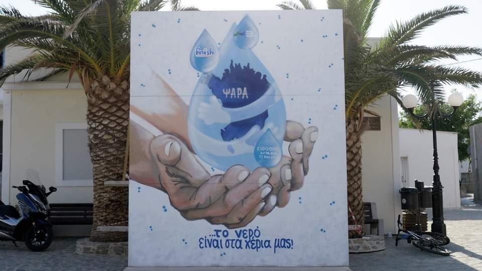 Η Ηρωική Νήσος Ψαρών υποδέχτηκε την παγκόσμια πρωτοβουλία «Το Νερό ...