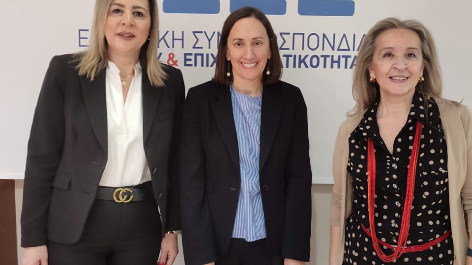 ΕΣΕΕ - Ελληνική Αναπτυξιακή Τράπεζα: Μαζί για το Ταμείο Μικροπιστώσεων ...