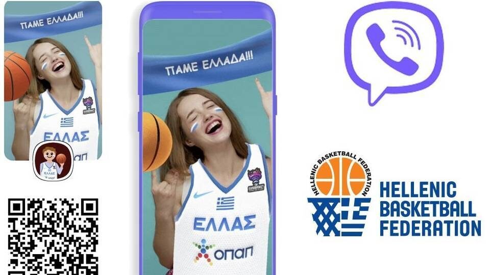 Viber: Πανηγύρισε με την Ελλάδα στο EuroBasket με ειδικό φακό