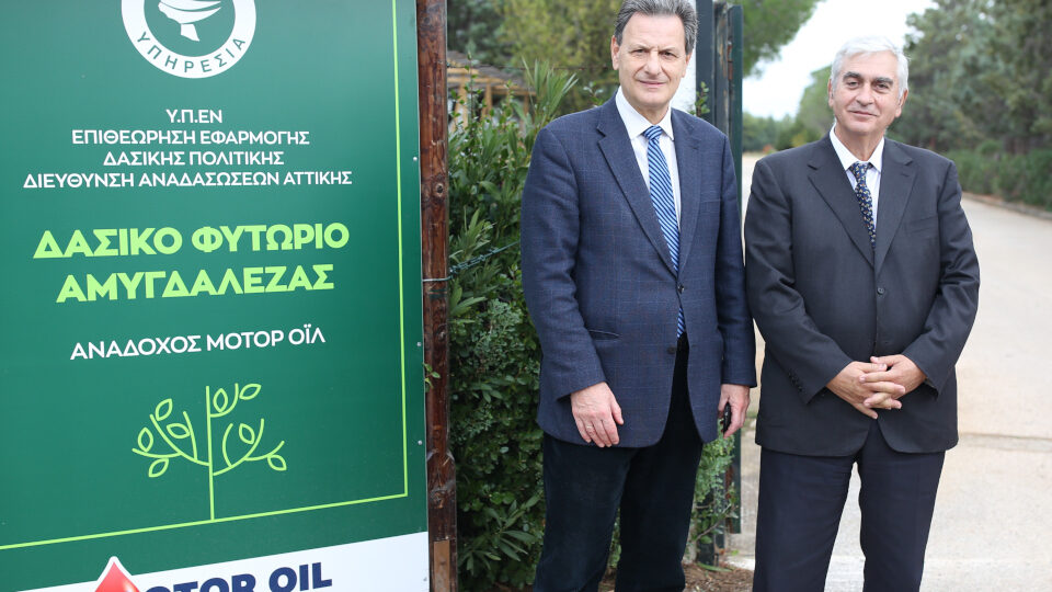 Ο Όμιλος Motor Oil συνεχίζει τη στήριξή του στο Εκκοκκιστήριο και ...