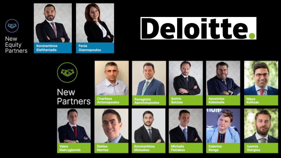 H Deloitte Ελλάδος ενισχύει τη διοικητική της ομάδα με 11 νέους ...