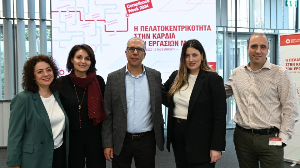 Το 10ο Compliance Week οργάνωσε η Generali - Στο επίκεντρο η ...