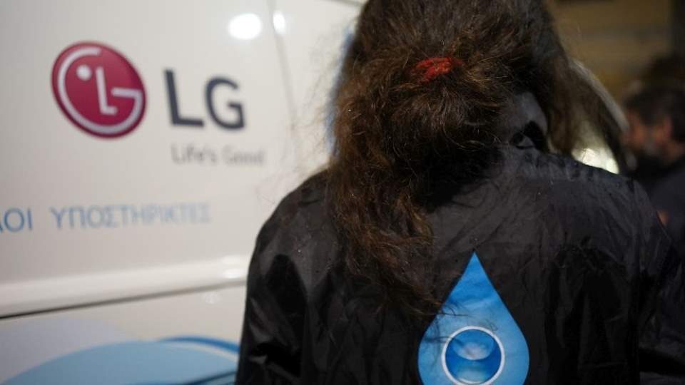 Συνεργασία LG Electronics Hellas - Ithaca, νέες ευκαιρίες σε όσους έχουν ανάγκη