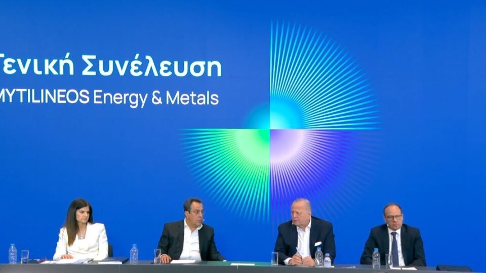 Μια νέα εποχή για την Mytilineos: Metlen το νέο όνομα - πλώρη για νέες ...