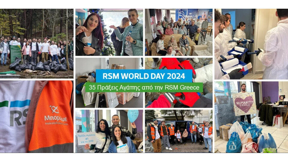 RSM World Day: 35 δράσεις κοινωνικής υπευθυνότητας