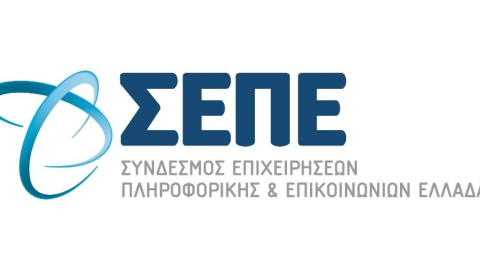 Ο ΣΕΠΕ ανακοινώνει 8 παγκόσμιες διακρίσεις στα 2023 WITSA Global ...