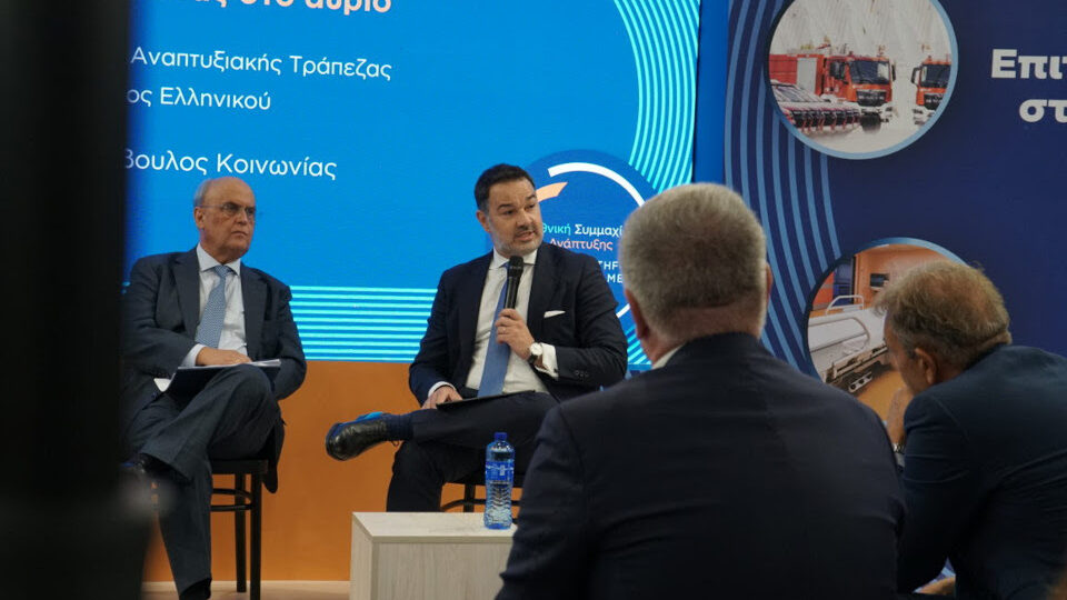 CEO Υπερταμείου: «Στόχος μας είναι να γίνουμε ένας επενδυτικός ...