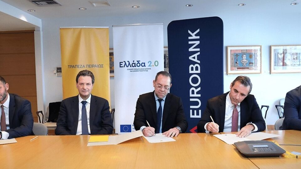 Sunrider: 82 εκατ. από Ταμείο Ανάκαμψης, Eurobank. Τρ. Πειραιώς για φ/β πάρκο