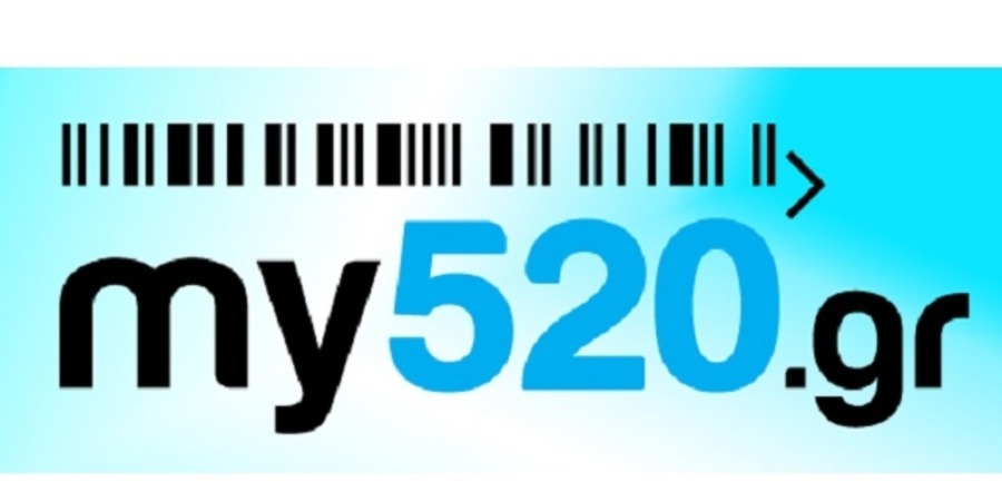 Από αύριο διαθέσιμη η Νέα Υπηρεσία my520.gr
