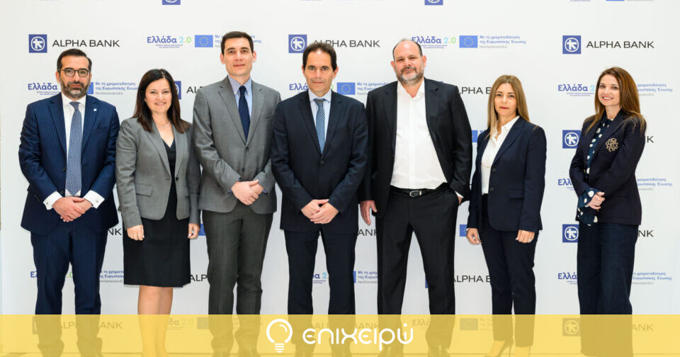 Alpha Bank: Χρηματοδοτεί την αναβάθμιση ξενοδοχειακής μονάδας στη Θάσο