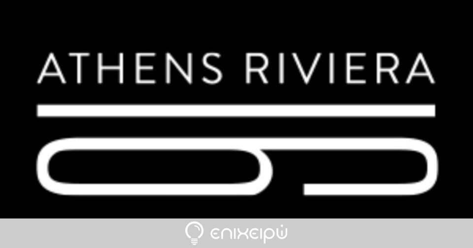Η Grivalia Hospitality παρουσιάζει το «91 Athens Riviera»