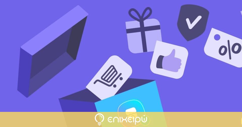 Viber: Θετική η ανταπόκριση για τη νέα λειτουργία «Εισερχόμενα Επιχειρήσεων»