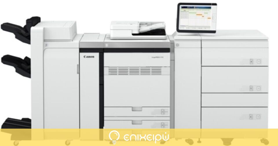 Η Canon επεκτείνει τη σειρά imagePRESS V με την παρουσίαση του νέου ...