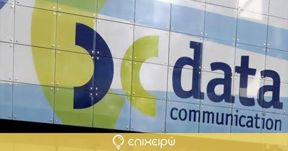 Νέα πιστοποίηση της Data Communication του ομίλου EPSILON NET από τη Microsoft