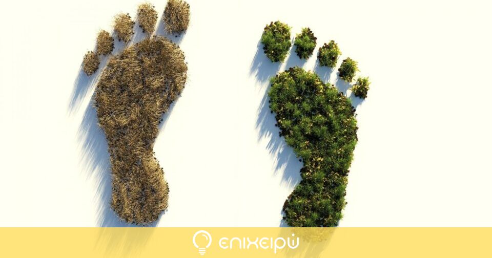 Ο κλιματικός νόμος βάζει το ανθρακικό αποτύπωμα στην επιχειρηματική ατζέντα