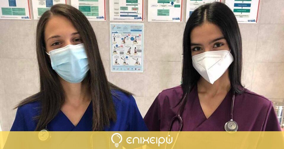 Φοιτητές Ιατρικής προσφέρουν εθελοντική υποστήριξη σε Μονάδες Υγείας ...