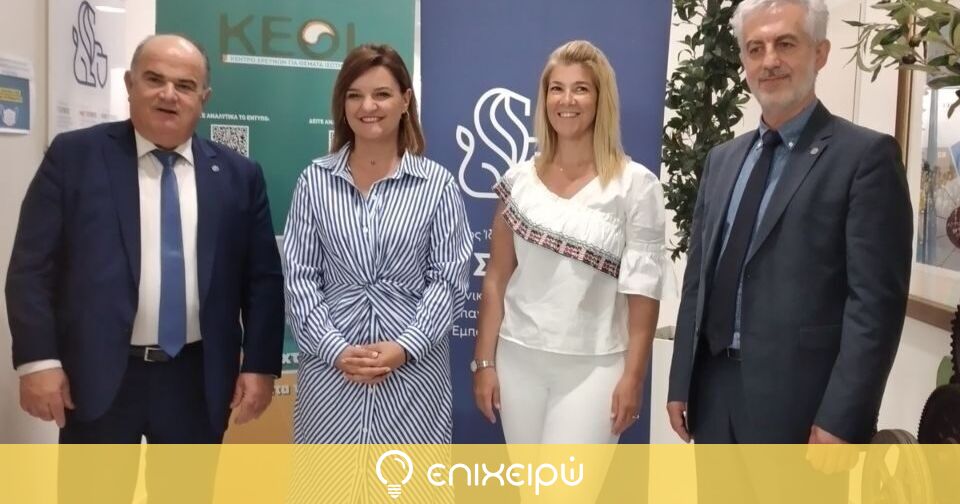 ΓΣΕΒΕ: Δράσεις καταπολέμησης της παρενόχλησης και βίας στους χώρους ...