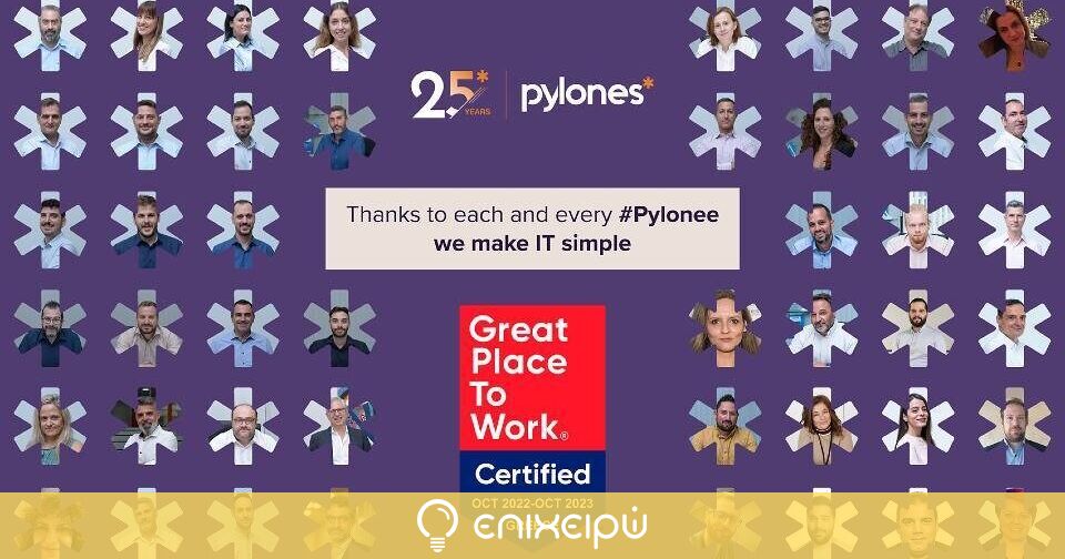 H Pylones Hellas επαναπιστοποιήθηκε ως Great Place to Work