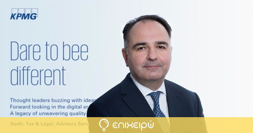 Συμμαχία KPMG και MindBridge για την ενίσχυση του ψηφιακού ελέγχου μέσω της KPMG Clara