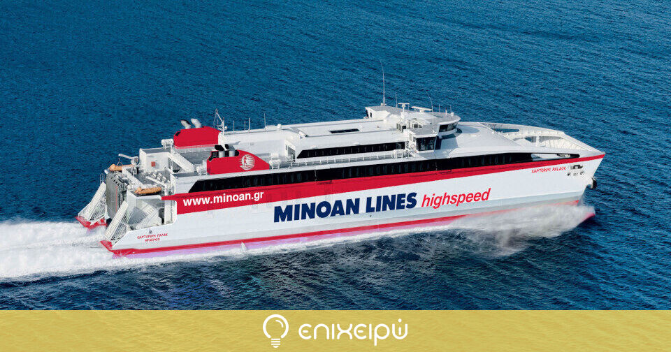 Η MINOAN LINES παρατείνει την προσφορά «Κυκλάδες για όλες και όλους» έως τις 31/7