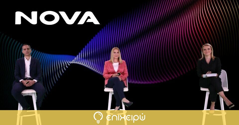 Η Forthnet γίνεται Nova - Προχωρά σε επένδυση επιπλέον €50 εκατομμυρίων