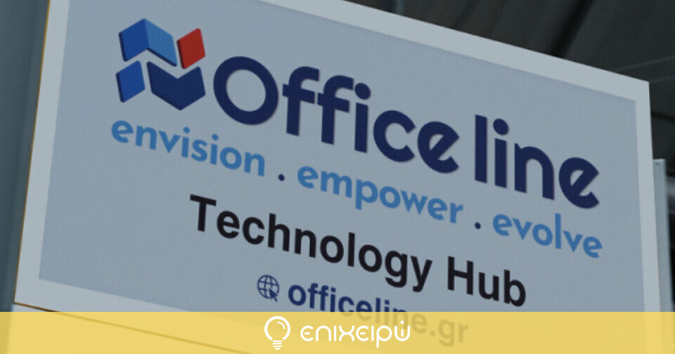 Office Line: Νέα υπηρεσία Cloud Landing Zone Review-as-a-Service