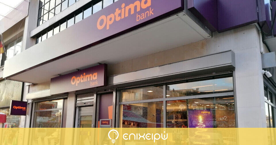 Η Optima bank πρώτη και στα αμοιβαία κεφάλαια, με κορυφαίο για το 2022 ...