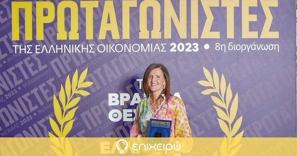 Η ΣΟΛ Crowe απέσπασε βραβείο ως Πρωταγωνιστής του Κλάδου «Ελεγκτικές ...