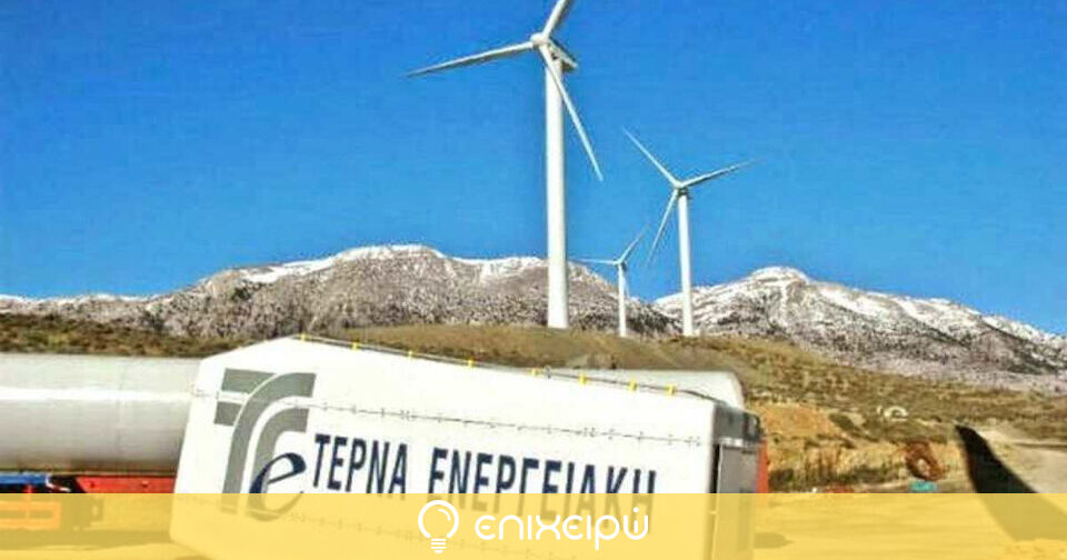 ΤΕΡΝΑ Ενεργειακή: Ο Εμμανουήλ Μουστάκας νέο εκτελεστικό μέλος του Δ.Σ.