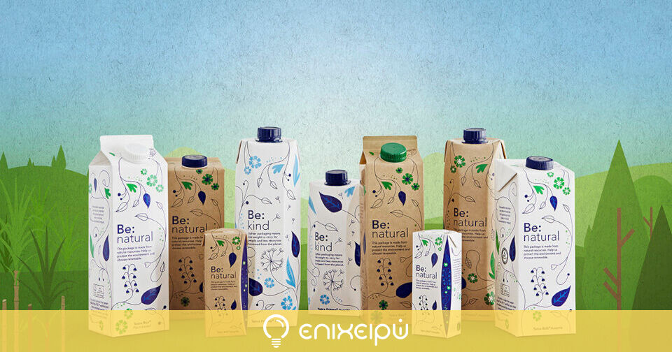 Tetra Pak: Κυκλική οικονομία και ασφάλεια τροφίμων στο επίκεντρο της ...