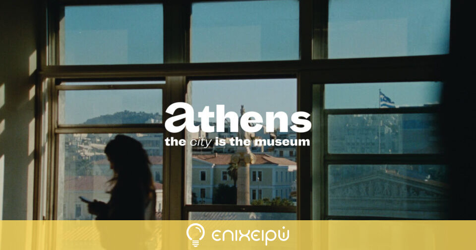 Google Greece: “Athens. The city is the museum”