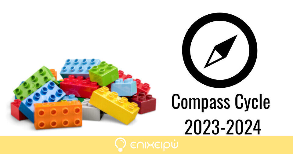 Νέος κύκλος Επιχειρηματικής Επιτάχυνσης «Compass Cycle» 2023-2024 από ...