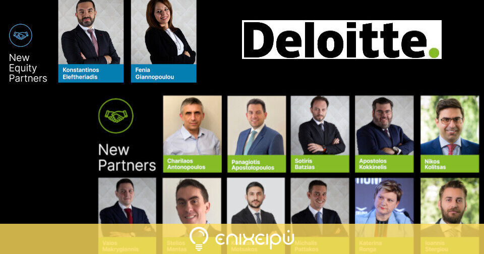 H Deloitte 11 