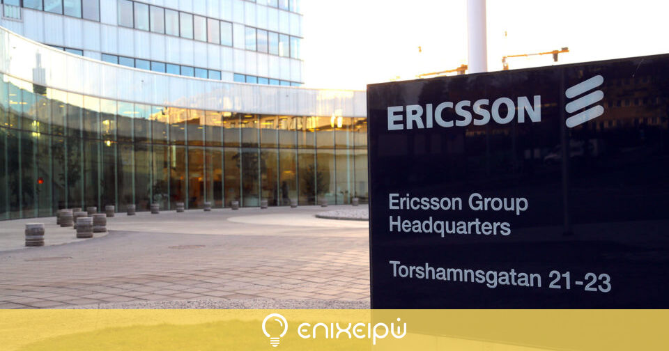 Νέα επιχειρηματικά μοντέλα και ροές εσόδων για παρόχους ασύρματης ...