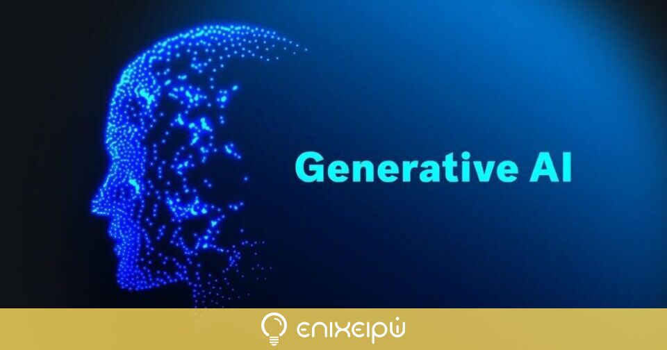 Gen AI: Ποια η αναμενόμενη επίδραση στο ΑΕΠ - ποιοι κλάδοι θα δουν ...