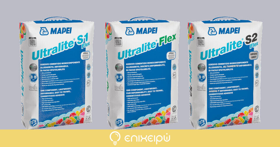 MAPEI Hellas: Συνεχίζει να καινοτομεί με τρεις νέες κόλλες πλακιδίων με ...