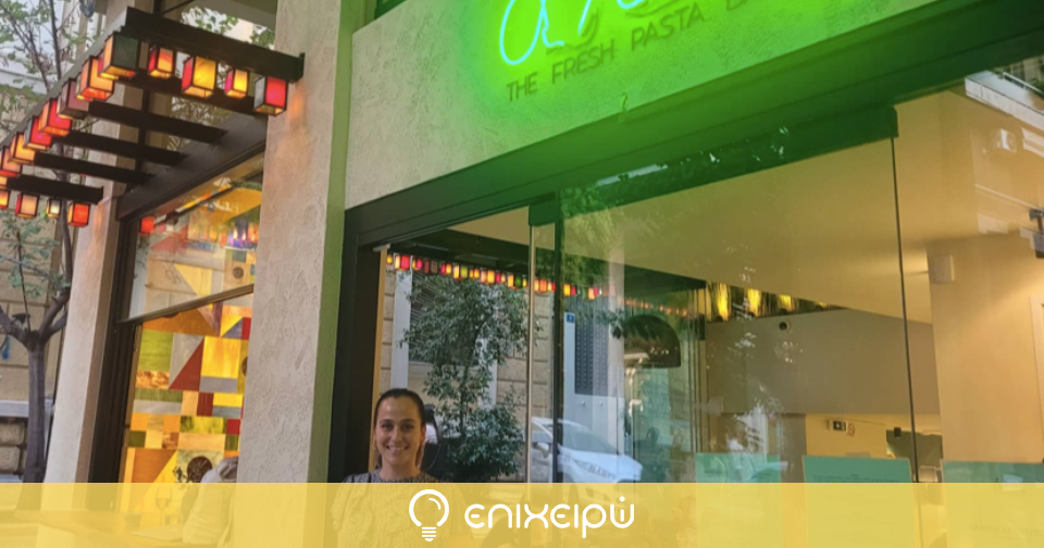 Fresh pasta: H επιστροφή της Αλεξ στο Κολωνάκι