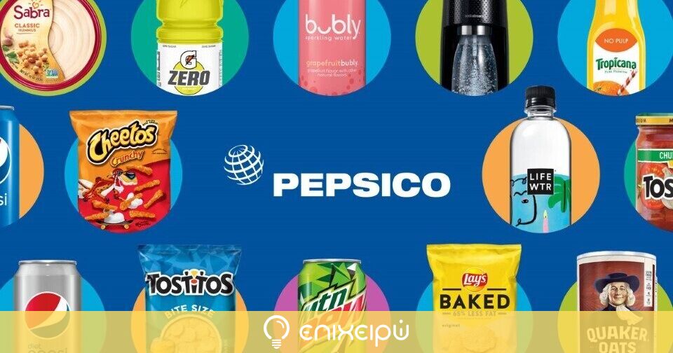 Οικονομικά Αποτελέσματα 2020 PepsiCo Hellas: Σε πορεία ενίσχυσης