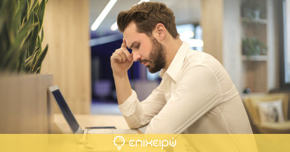 Ένα πρόβλημα για κάθε λύση!