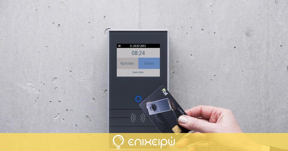 EPSILON SMART ERGANI ADVANCED: Αναβαθμισμένη λύση για την Ψηφιακή Κάρτα ...