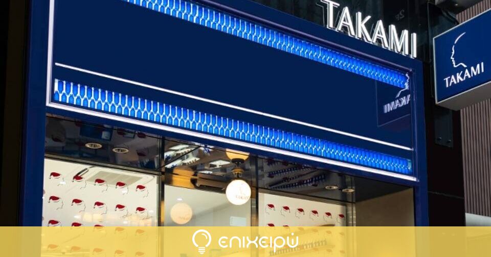Η L'Oréal εξαγοράζει το «μικρό μπλε μπουκάλι» και το brand Takami