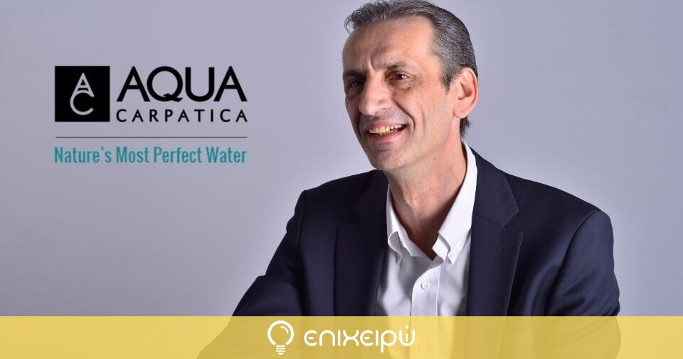 Νέος CEO στη Valvis Holding ο Βασίλης Σταύρου