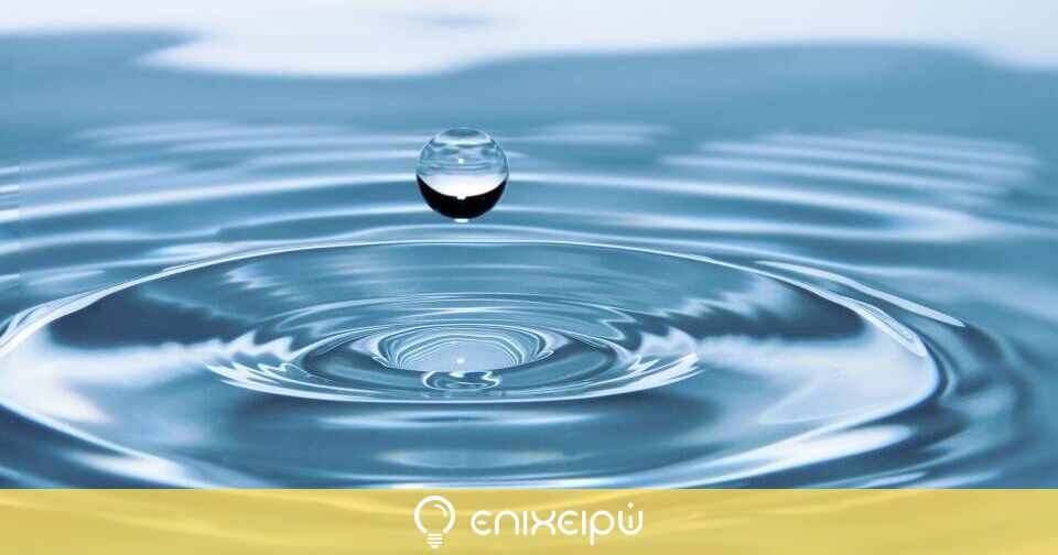 Watera Hellas: Η αφαλάτωση έφερε 10 εκατ. ευρώ οικονομία για το Δημόσιο