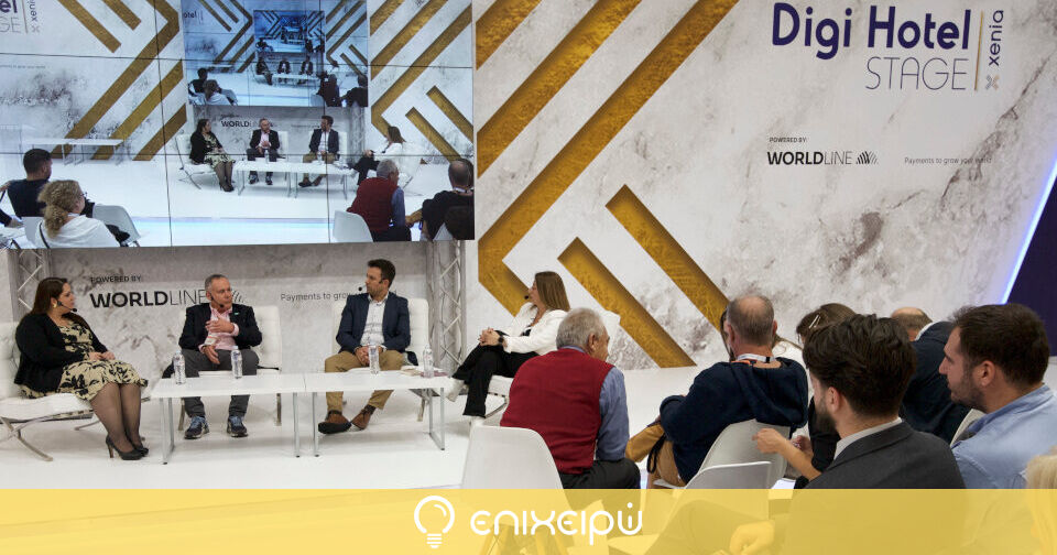 Worldline Greece: Συμμετοχή ως Official Partner της ΧΕΝΙΑ 2023 & του Digi Hotel