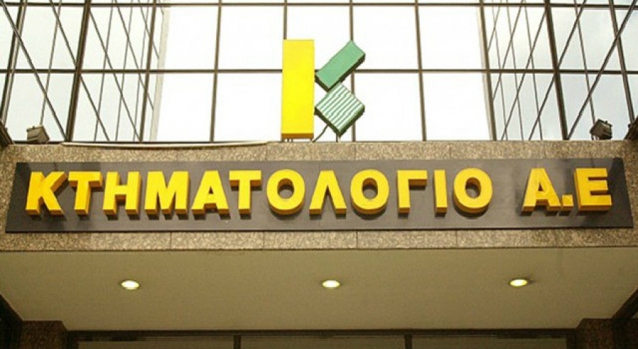 Επεκτείνεται η συλλογή δηλώσεων κτηματογράφησης στις Π.Ε. Λακωνίας ...